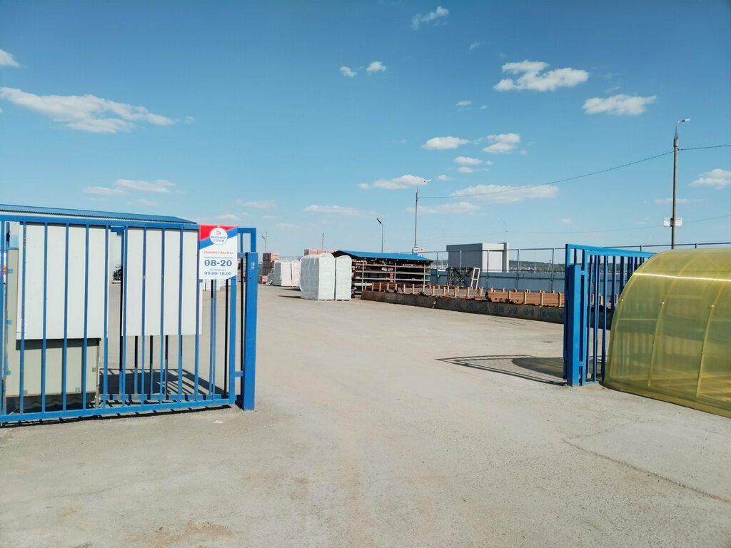 Yapı hipermarketi Стройплощадка, Permski krayı, foto