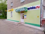 Коробова (8 Marta Street No:21), eczaneler  İvanovo'dan