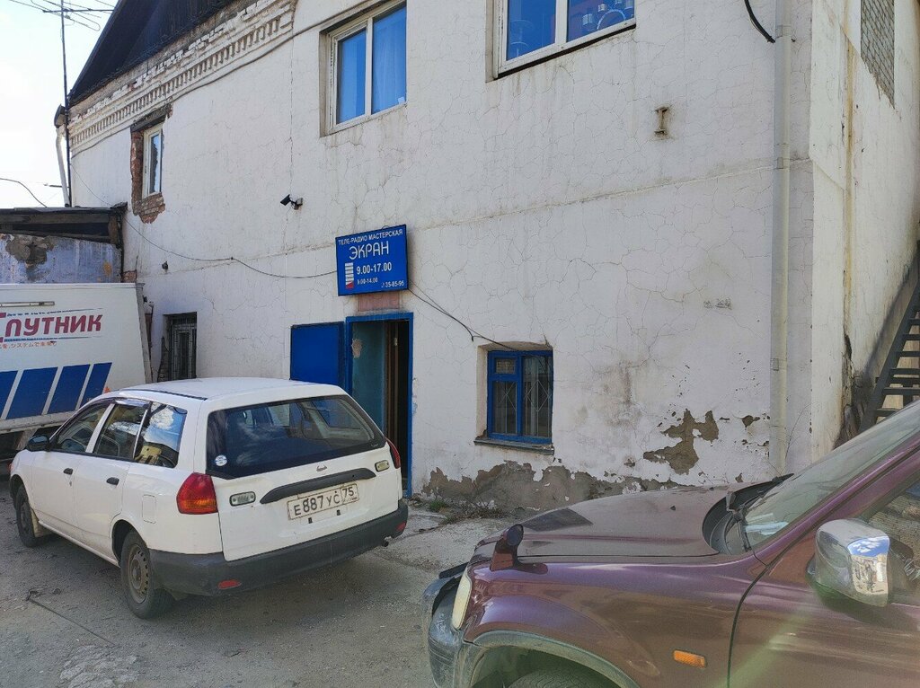 Ses ve video cihazlarının tamiri TVEkran Servis, Çita, foto