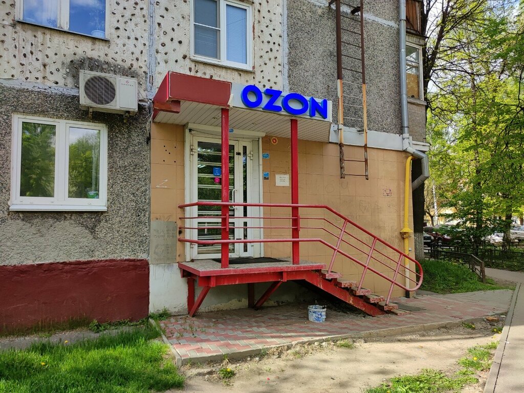 Teslimat noktası Ozon, Nijni Novgorod, foto