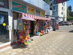 Knizhny magazin Umka (Golubiye Dali Street No:58/11с2, Adler), çocuk oyunları ve oyuncakları  Soçi'den