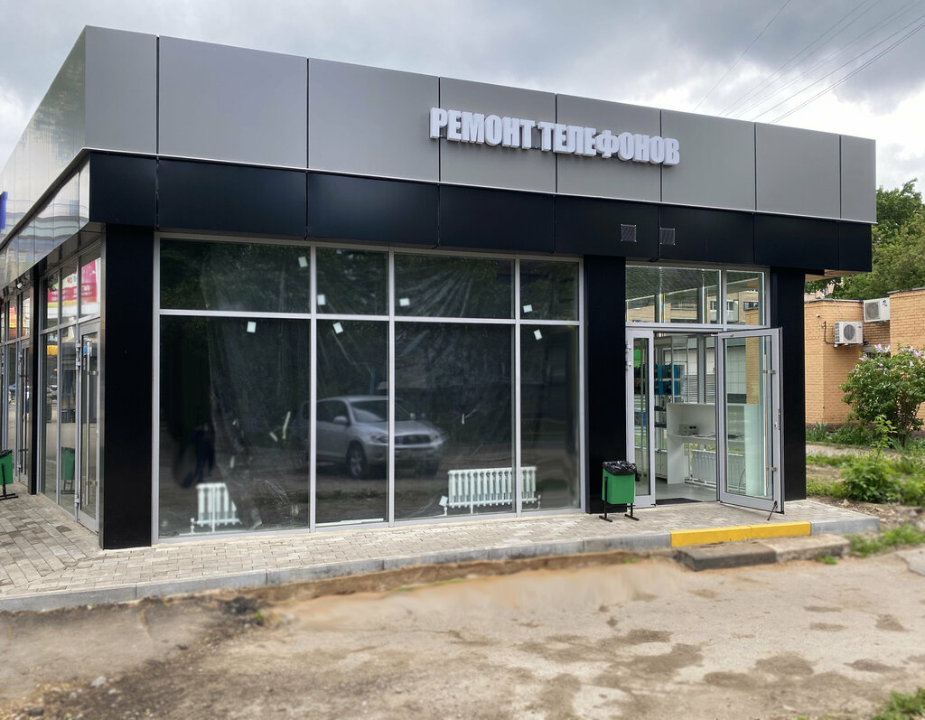 Telefon tamir servisi Ремонт телефонов, Balaşiha, foto