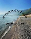 GomelSochi (Sialianskaja vulica No:45), muhasebeciler  Gomel'den
