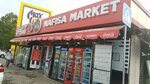 Grocery store (Aviasozlar Street No:23, Yashnabad City District), market  Taşkent'ten