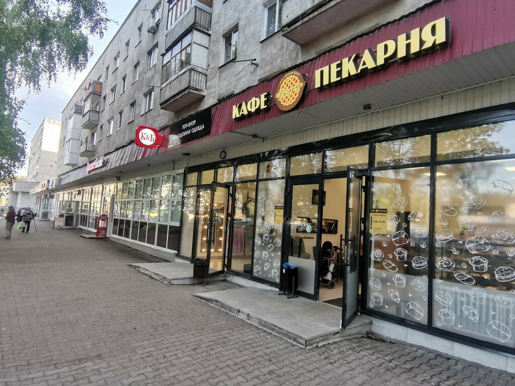 Örme üretimi Belorussky trikotazh, Ufa, foto