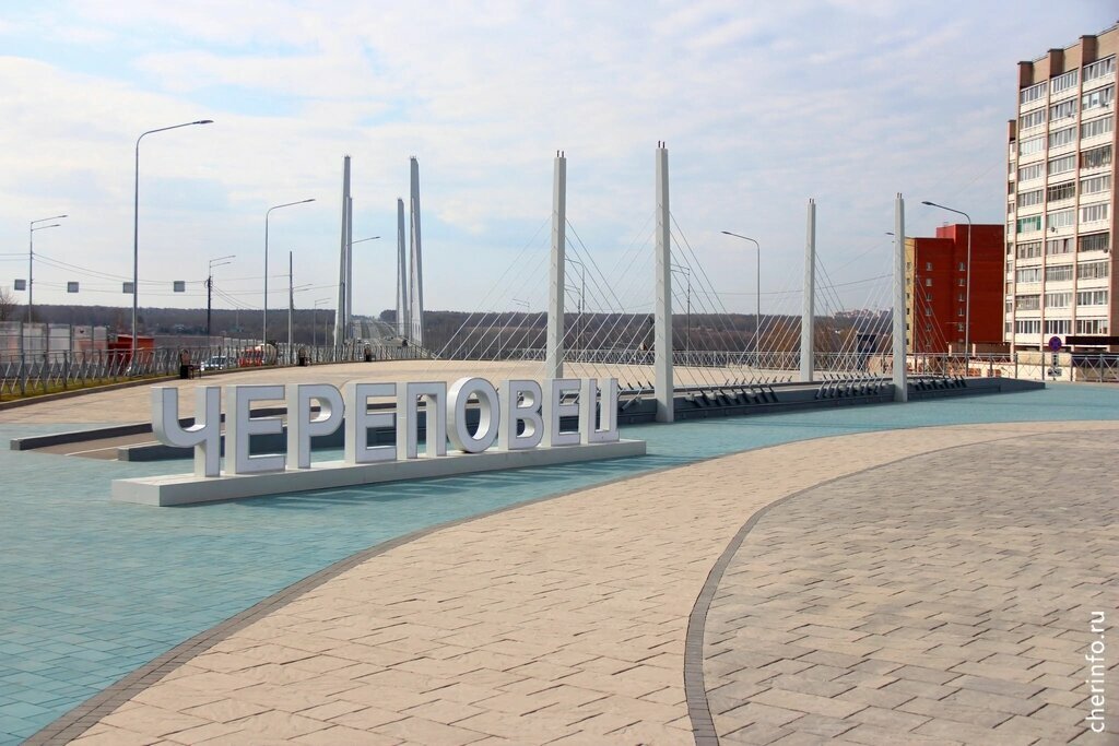 Dekorasyon ve süsleme, onur panosu Макет Архангельского моста, Cherepovets, foto