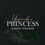 Princess (Maksima Gorkogo Street No:34), abiye mağazaları  Cherepovets'ten