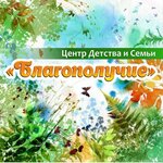 Blagopoluchiye (Aviakonstruktora Milya Street No:16, Moscow), çocuk gelişim merkezleri  Moskova'dan