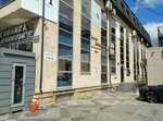 Мастер маникюра (Kommunarov Street No:258, Tsentralniy City administrative district, Tsentralniy Microdistrict), manikür-pedikür  Krasnodar'dan