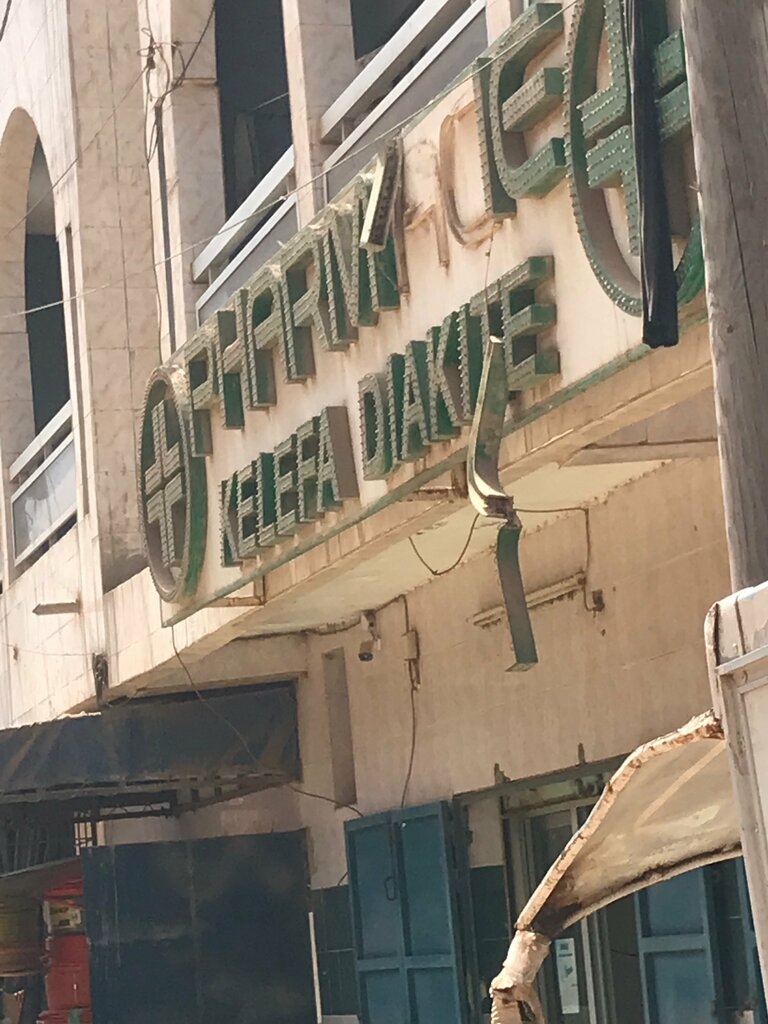 Eczaneler Pharmacie KELEFA Diakite, Dakar, foto