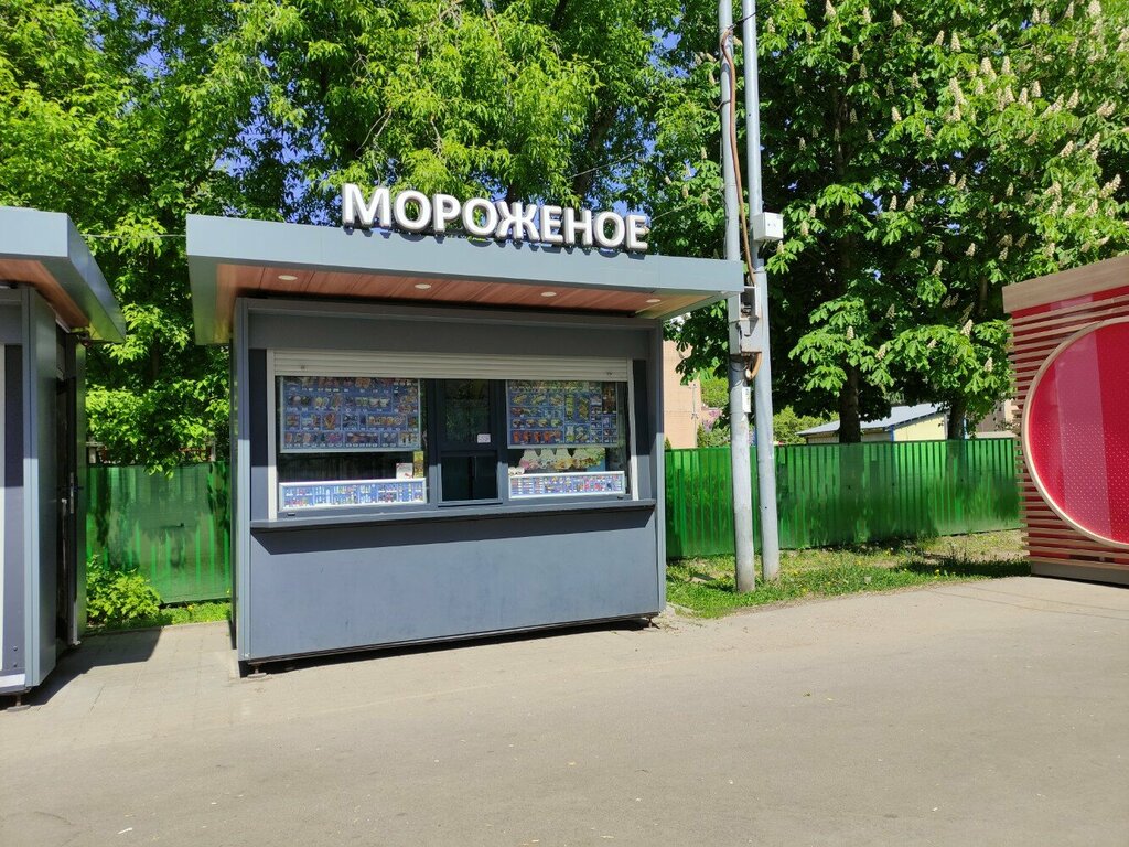 Dondurmacılar Morozhenoye, Moskova, foto