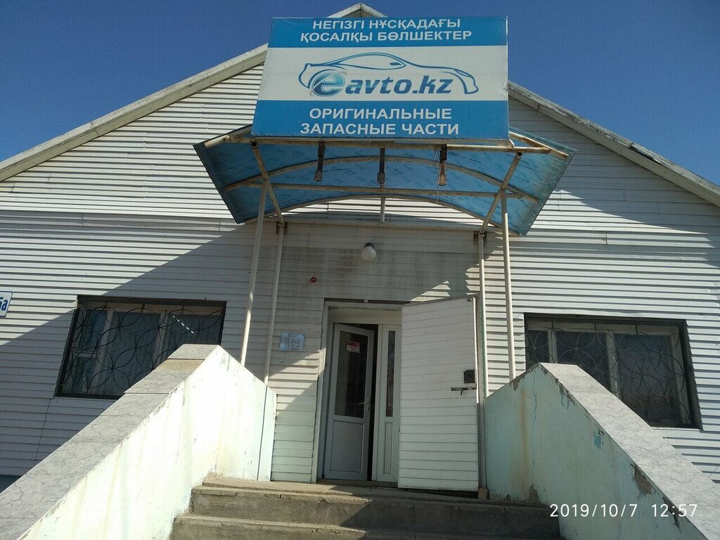 Ödeme terminali Касса 24, Kostanay, foto