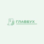 Главбух (ulitsa Chaykovskogo No:2), muhasebeciler  Mytişçi'den