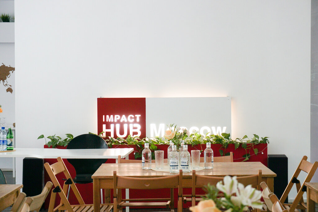 Kültürel etkinlikler için kiralık alanlar Impact Hub, Moskova, foto