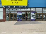 Lifehacker (Revolyutsionnaya Street No:52А), kahve otomatı  Tolyatti'den (Togliatti'den)