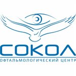 Глазная клиника Сокол (Morskaya Street No:138А), göz sağlığı merkezleri  Volgodonsk'tan