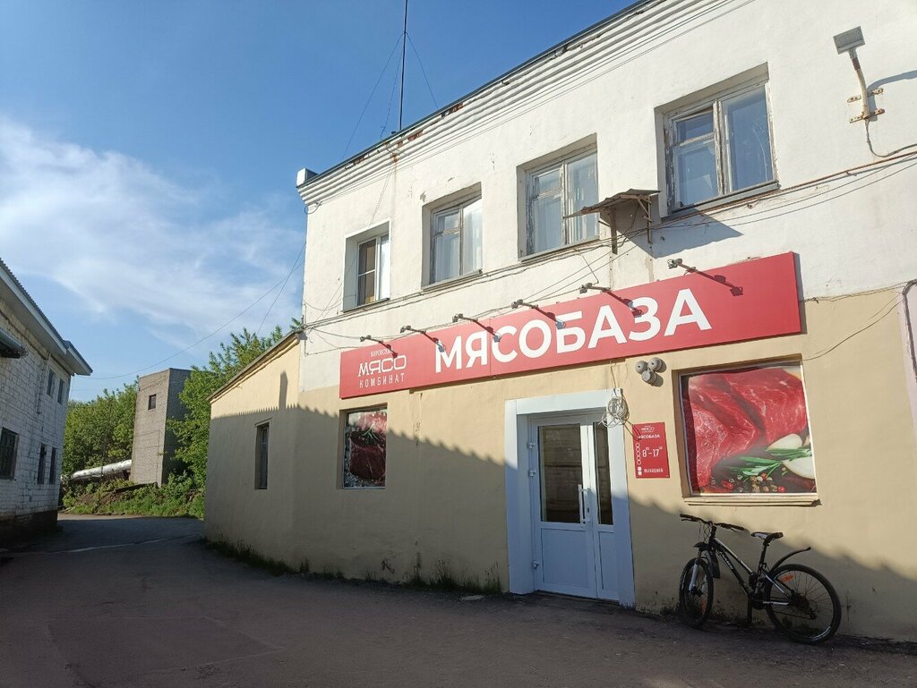 Toptan et ürünleri Кировский мясокомбинат, Kirov, foto