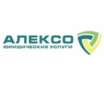 Alexo (ulitsa Lenina No:275, selo Pokrovskoye), hukuk büroları  Rostovskaya oblastından