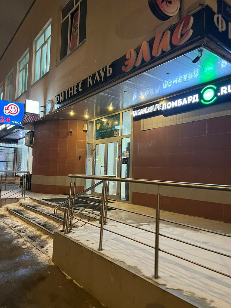 Manikür-pedikür Ace, Moskova, foto