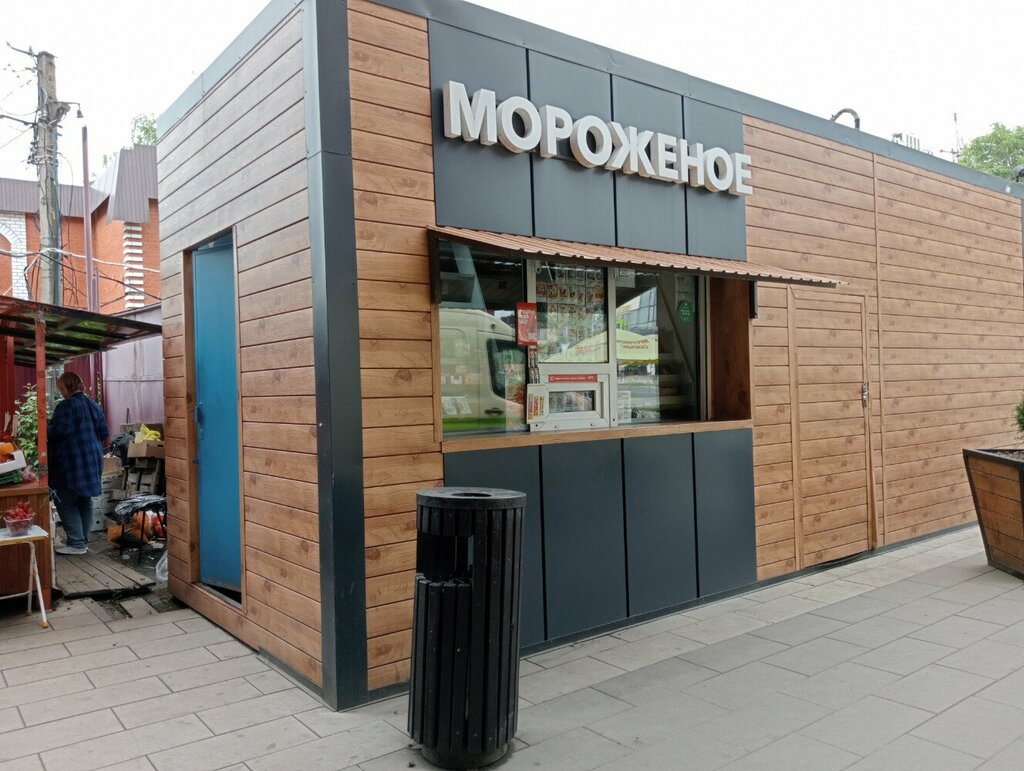 Dondurmacılar Липецкое мороженое, Lipetsk, foto