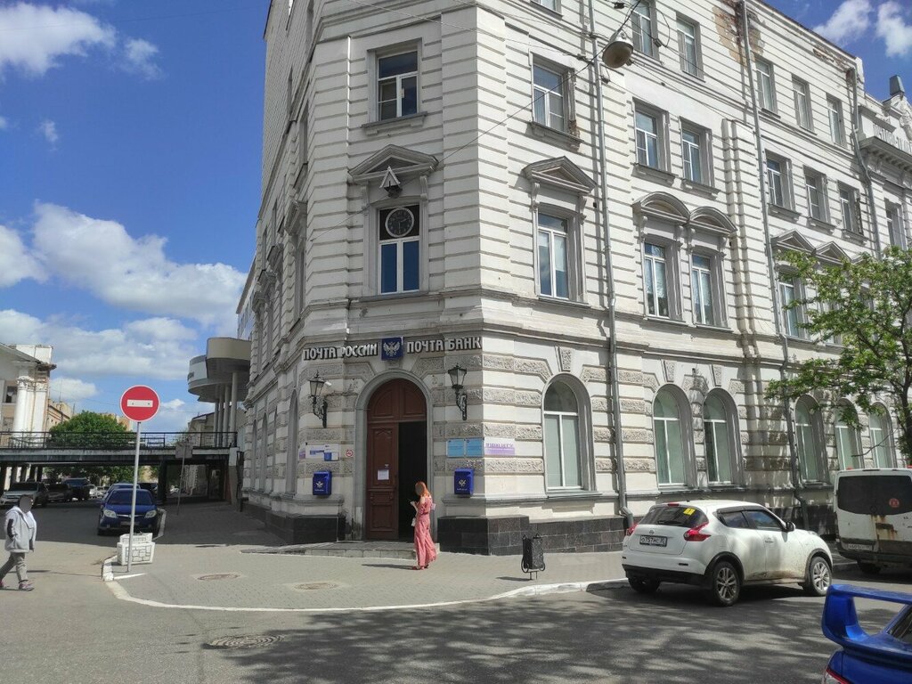 Banka Post Bank, Astrahan, foto