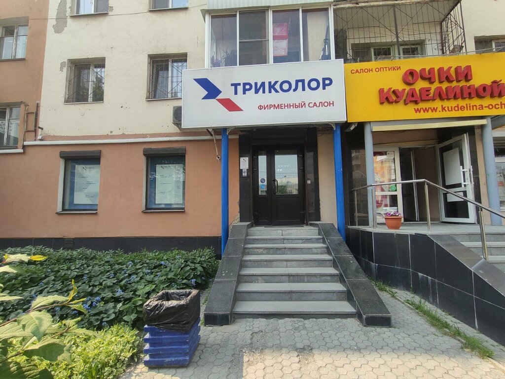 Uydu televizyonu Tricolor, Yekaterinburg, foto