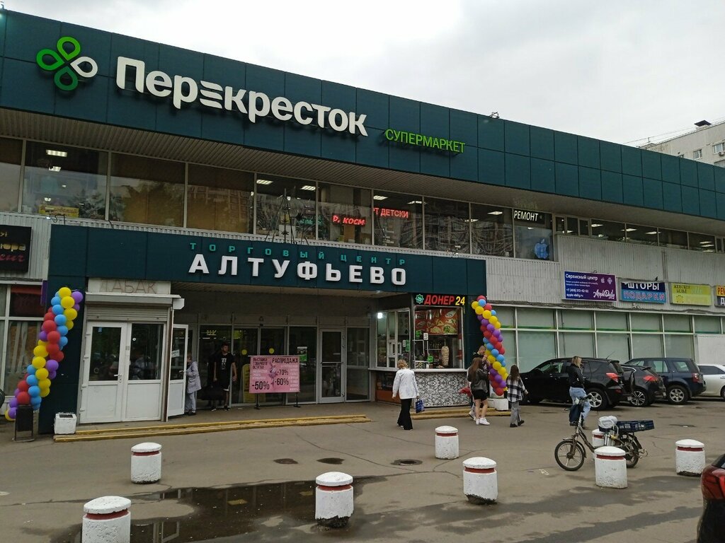 Kasada finansal hizmetler Financial services at the cash desk, Moskova, foto