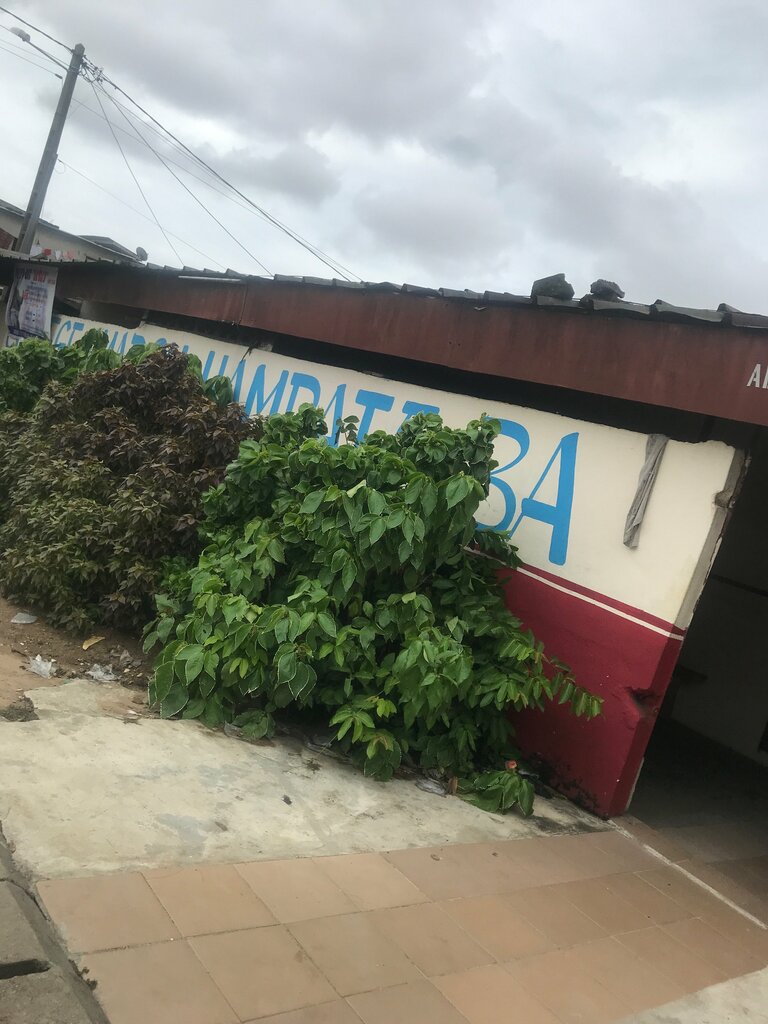 Ortaokul Amadou Hampaté Ba College, Abican, foto