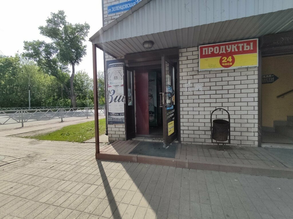 Market Магазин продуктов, Yaroslavl, foto