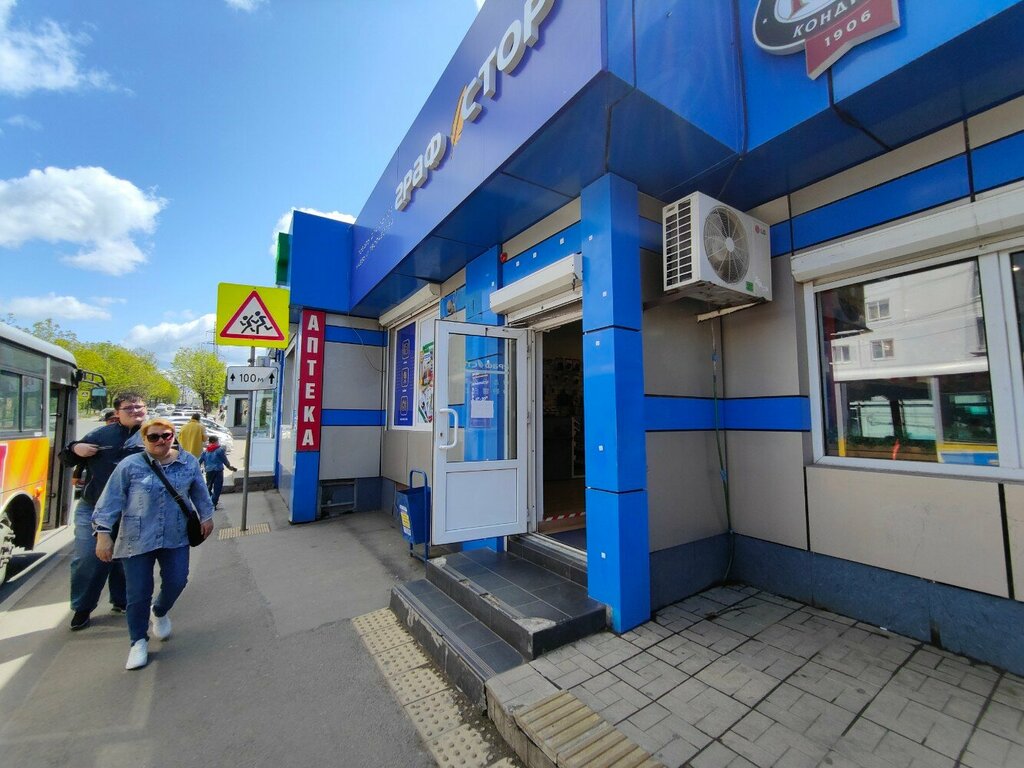 Kırtasiyeler Графстор, Vladivostok, foto