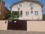 У Людмилы (ulitsa 8 Marta No:4, Adler), otel  Soçi'den