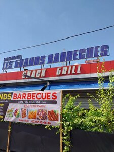 Les Grands barbecues (Boulevard Antananarivo No:1546, La commune Koumassi), fast food  Abican'dan