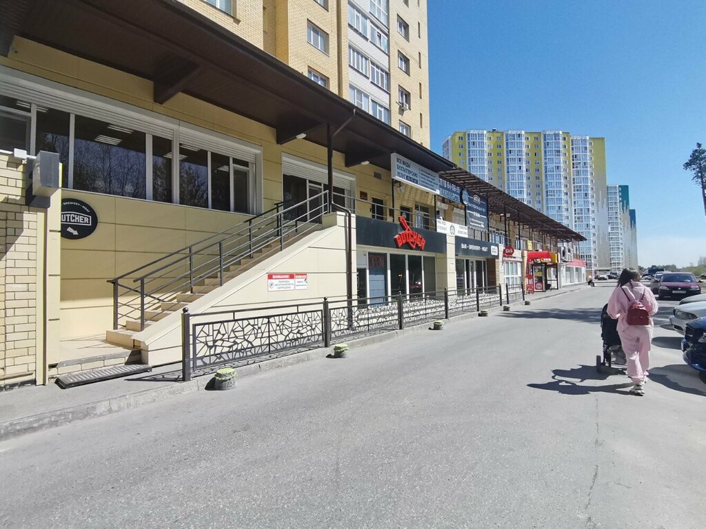 Noterler Нотариус Сергеева Ю. Р., Surgut, foto
