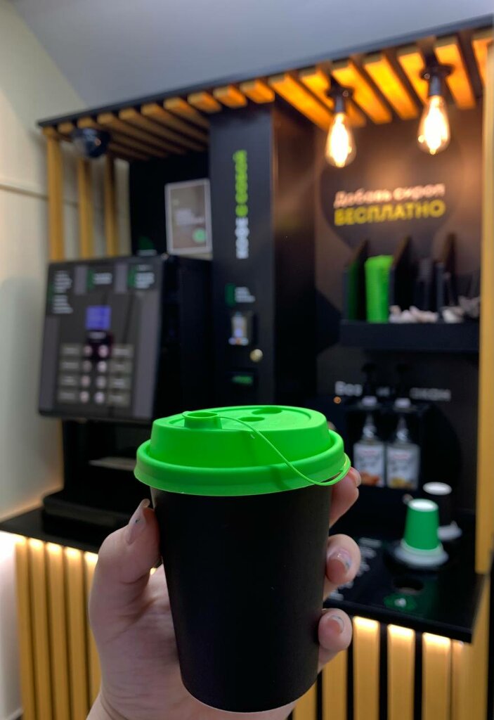 Al götür kahve Кофейный автомат, Belgorodskaya oblastı, foto