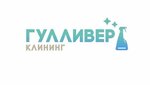Gulliver-Cleaning (Kompozitorov Vorobyovykh Street No:16), temizlik şirketleri  Cheboksary'den