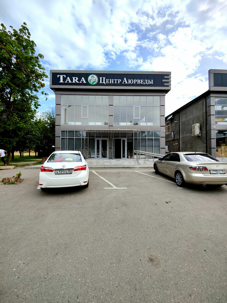 Tıp merkezleri ve klinikler Tara центр Аюрведы, Grozni, foto