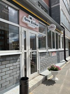 Anna Kocheva Style (Oraya Street No:64, Yoshkar-Ola), güzellik salonu  Yoshkar‑Ola'dan