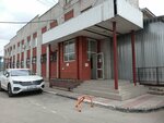 Teplostroyresurs (Novikova-Priboya Street No:6А), gaz ekipmanları  Nijni Novgorod'dan