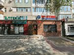 Er-stom (No:24, mikrorayon Shugyla), özel ağız ve diş sağlığı klinikleri ve muayenehaneleri  Kızılorda'dan