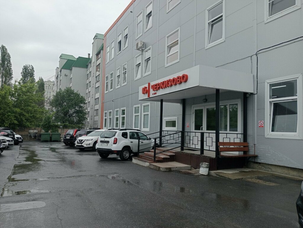 Gıda üreticileri Черкизово, Lipetsk, foto