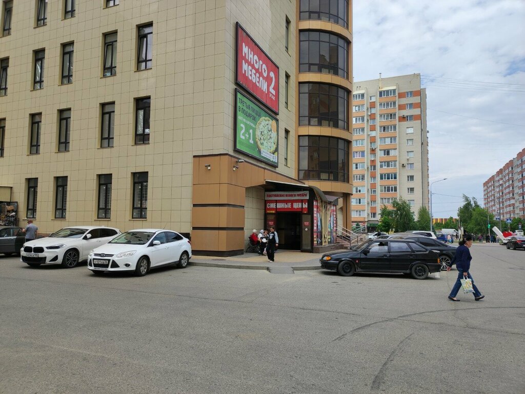 Giyim mağazası Смешные цены, Stavropol, foto