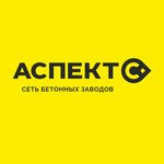Aspect-c (Revolyutsionnaya ulitsa No:251А), beton ve beton ürünleri üreticileri  Pohvistnevo'dan