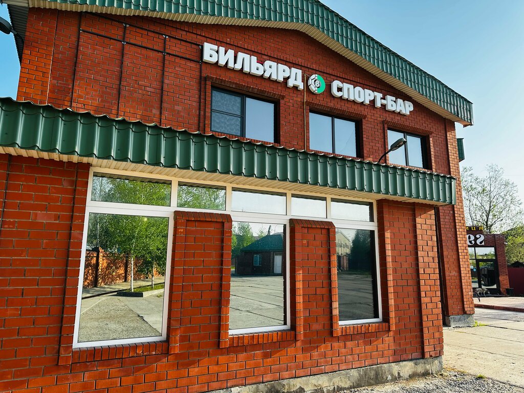 Bilardo salonları Fortuna, Surgut, foto
