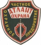 Atlant (Bolshaya Pochtovaya Street No:55/59с1), güvenlik firmaları  Moskova'dan