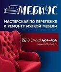 Mebius (Tomskaya ulitsa No:13А), mobilya tamir, tadilat  Saratov'dan