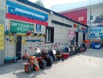 Центр Красок (ulitsa Nosova No:85), boya ve cila malzemeleri üretim ve satış yerleri  Nijni Tagil'den