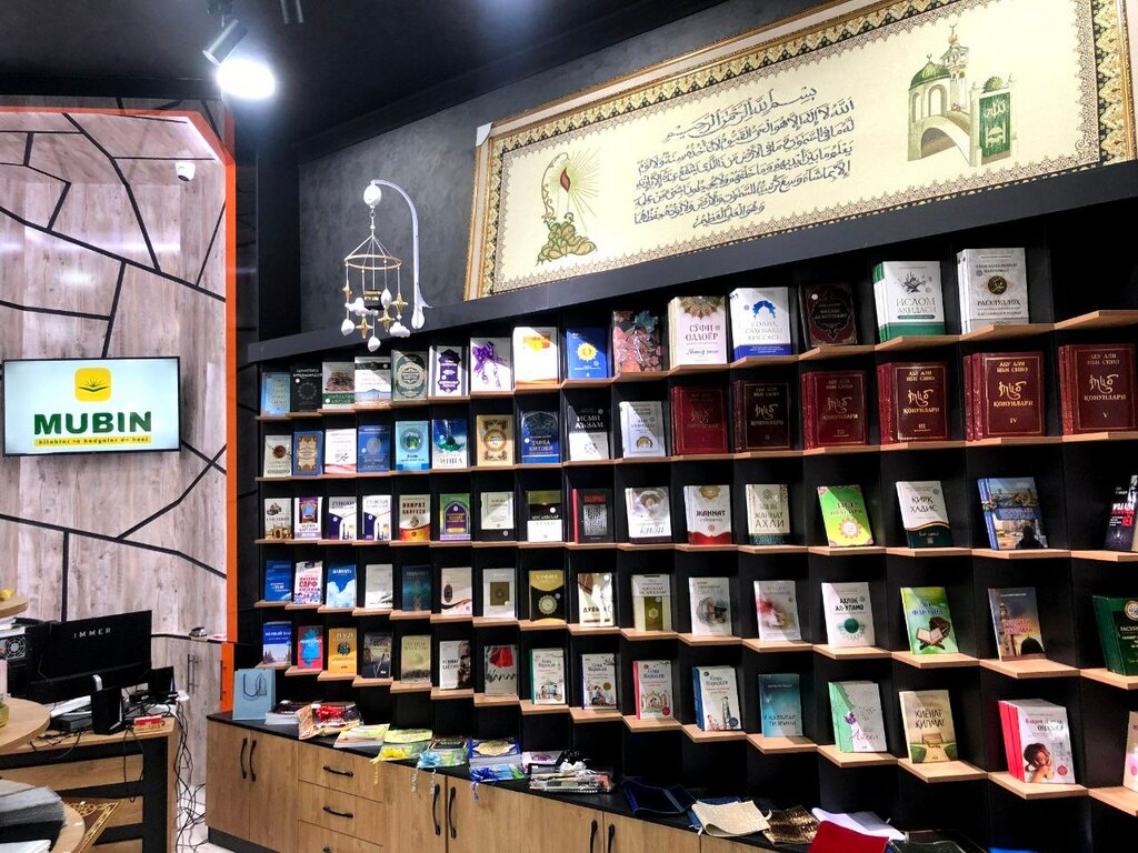 Kitap mağazaları Mubin, Andican, foto