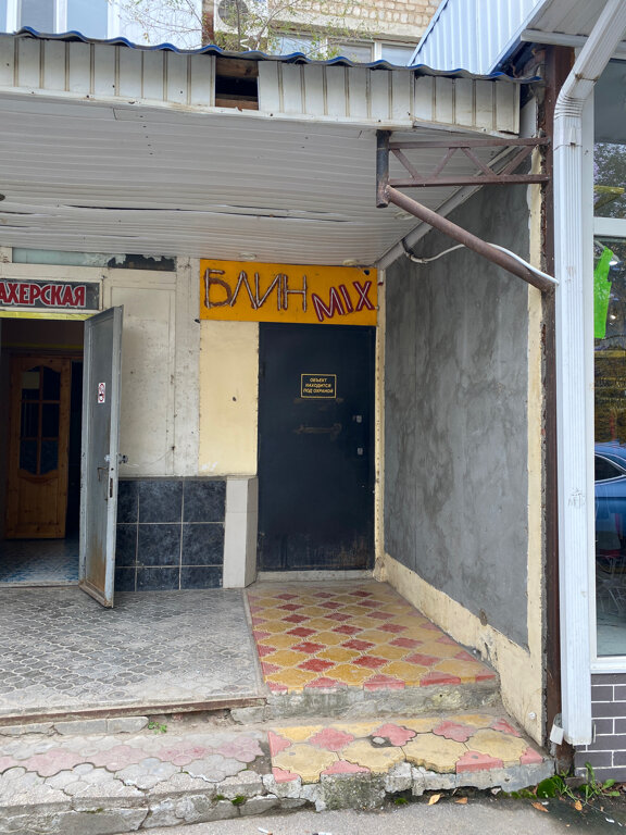 Kafe Блинчики, Neftekumsk, foto