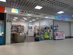 Чехлы & Пледы (Kalinina Avenue No:13А), ev tekstili toptancıları  Tver'den