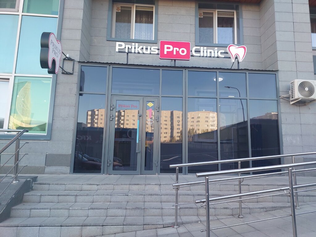 Özel ağız ve diş sağlığı klinikleri ve muayenehaneleri Prikus pro, Astana, foto